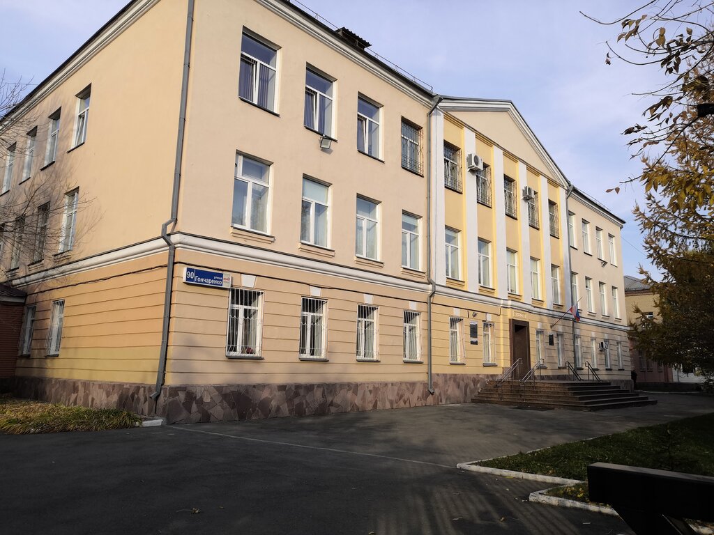 Lise Boarding school № 15, Çeliabinsk, foto