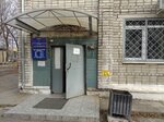 Отдел по вопросам миграции по городу Уссурийску МВД России (Russkaya ulitsa No:6), pasaport ve göç hizmetleri  Ussuriysk'ten