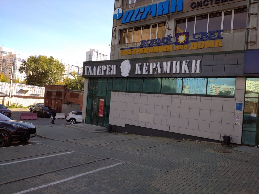 Seramik fayans Galereya keramiki, Yekaterinburg, foto