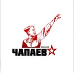 Vasily Chapayev (ulitsa Demyana Bednogo No:152к4), paintball  Omsk'tan