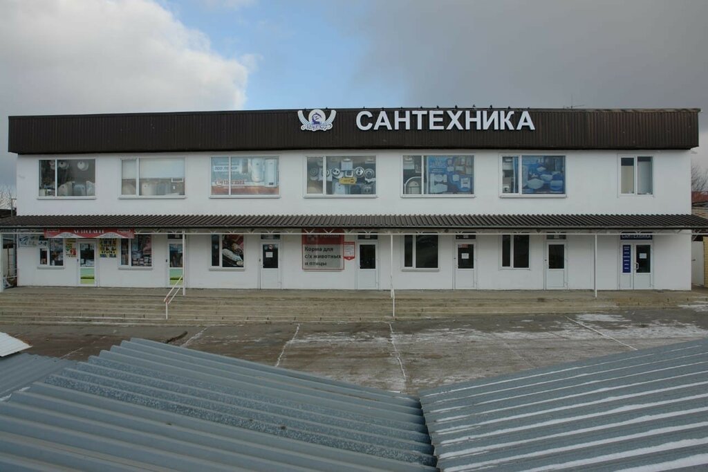 Banyo ve klozet mağazaları Сантехника Лефор, Millerovo, foto