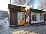 Ремонт одежды (ulitsa Zheleznoy Divizii No:2В, Samara), kıyafet tamiri  Samara'dan