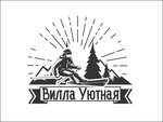 Villa Uyutnaya (Achishkhovskiy pereulok No:9, Urban-Type Settlement of Krasnaya Polyana), konuk evi  Soçi'den