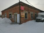 Птичий Двор (Shosseynaya ulitsa No:40), market  Yurga'dan