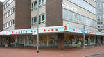 Vicelin-Apotheke (Großflecken No:72, Neumünster), eczaneler  Neumunster'den