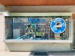 Roux Jean-Richard Sàrl (Avenue de Pratifori No:10, Sion), beyaz eşya servisleri  Sion'dan