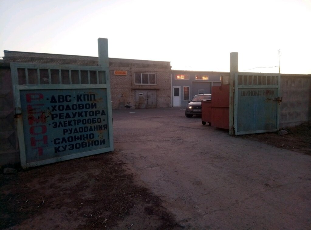 Araç muayene istasyonları Автосервис, Volgograd, foto
