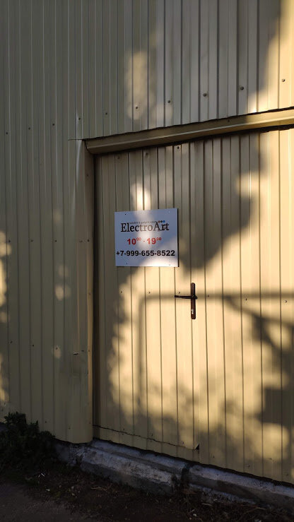 Kişisel elektrikli araç tamiri ElectroArt, Krasnodarski krayı, foto