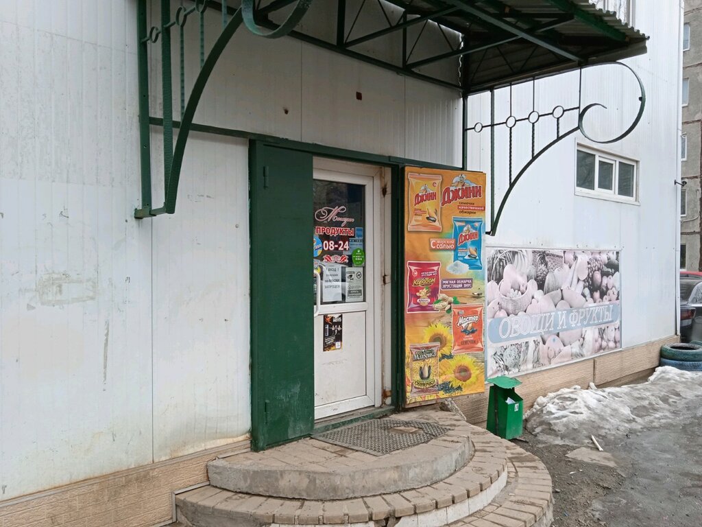 Market Виталя, Vladivostok, foto