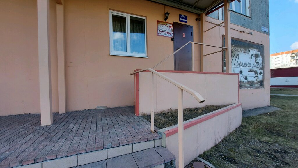 Otel Gostinitsa Teply stan, Novokuznetsk, foto