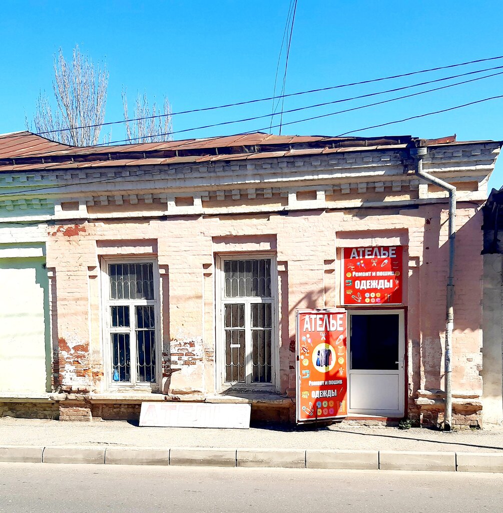Terziler Atelye, Ip, Makhachkala, foto