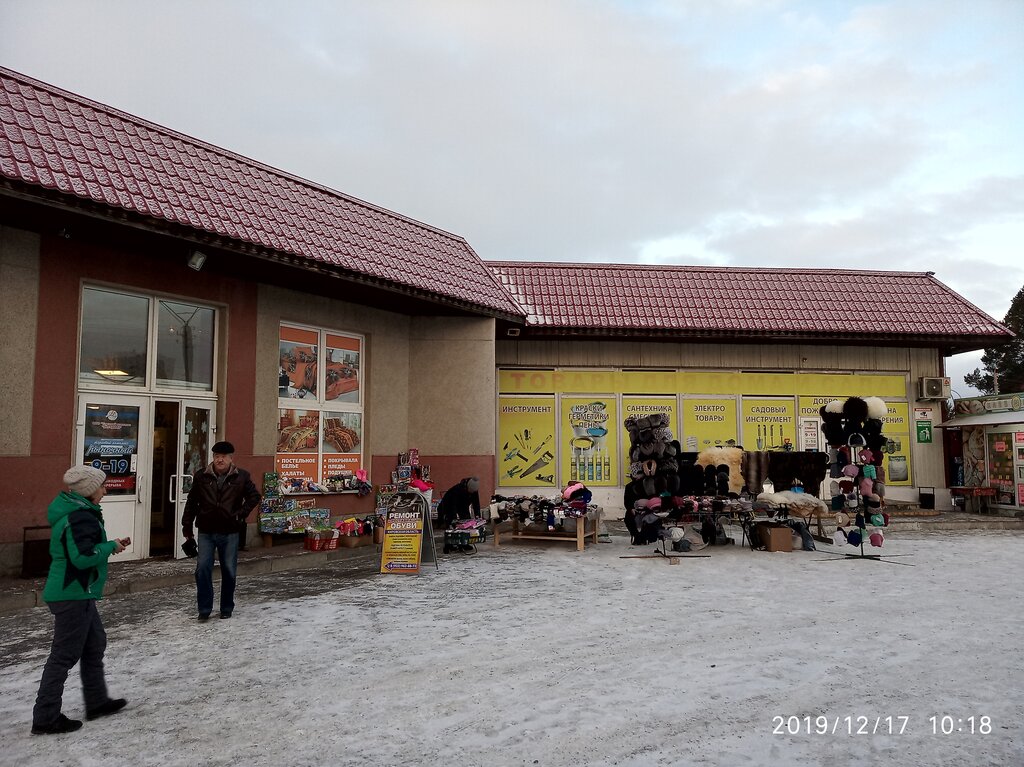 Ev eşyası mağazaları Товары для дома и сада, Verhniaya Pyşma, foto