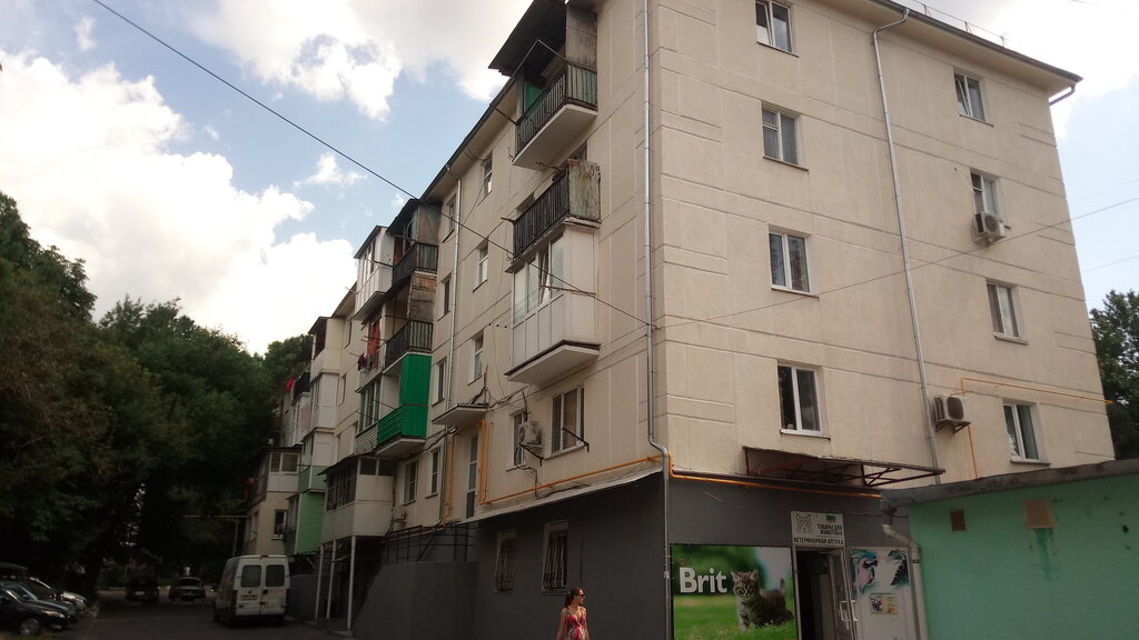 Petshop ZOOДжунгли, İnkerman, foto