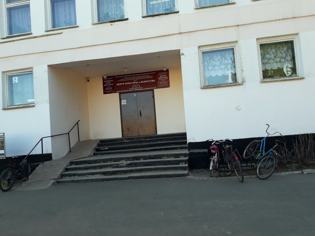 Kültür ocakları Cultural and Art Center, Malaya Vishera, foto