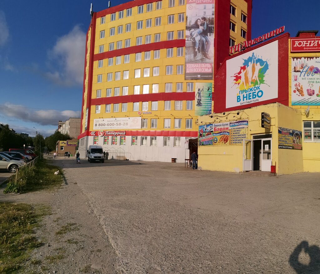 Solaryumlar Teploye mesto, Apatity, foto
