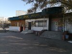 Pharmacy Point (No:22А, 6th Microdistrict), eczaneler  Baykonur'dan