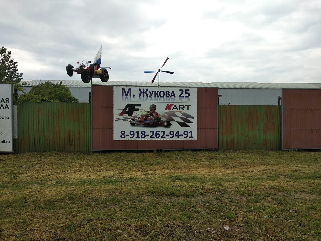 Spor ve eğlence merkezi Af-Kart, Krymsk, foto