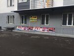 Happy Time Celebration Venue (No:11/9, Aksai-1 microdistrict), etkinlik organizasyonu  Almatı'dan