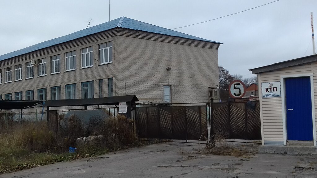 Sürücü kursları ДОСААФ, Ostrogojsk, foto