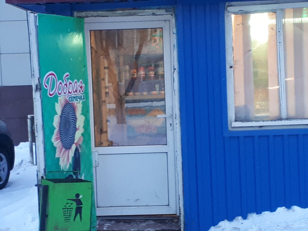 Market Солнечный, Kökşetav, foto