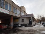 Atelye dlya novorozhdennykh (No:3А, Almagúl shaǵyn aýdany), terziler  Almatı'dan