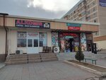 Semya (Ali Qushchi koʻchasi No:15А, So‘g‘diyona-A mikrotumani), market  Semerkant'tan