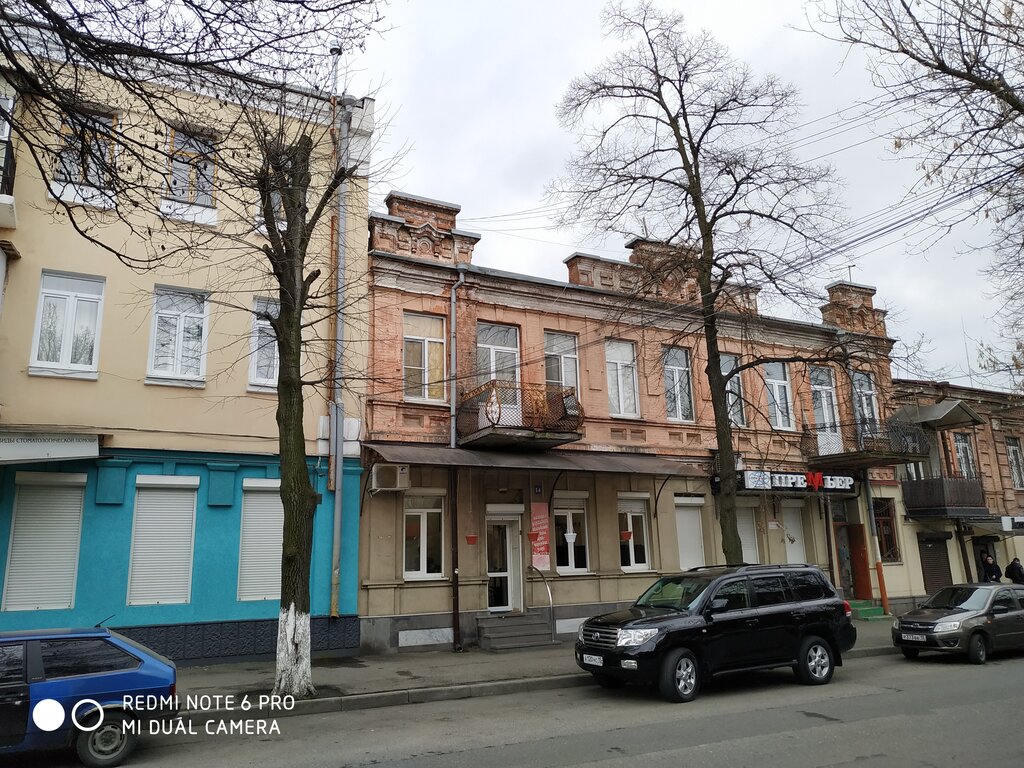 Kuaförler Парикмахерская, Vladikavkaz, foto