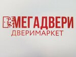 MegaDveri (ulitsa Turgeneva No:32), kapılar  Kamyşin'den