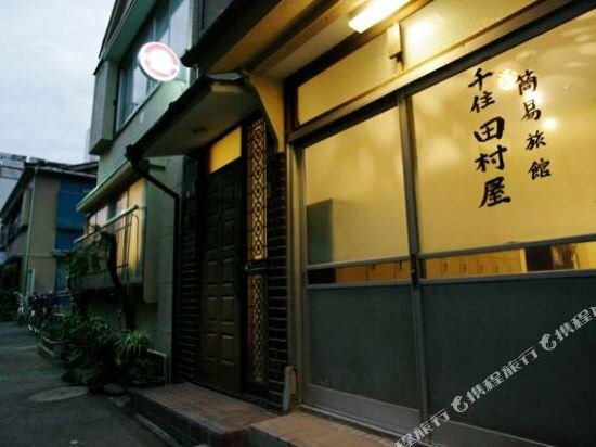 Otel Senju Tamuraya, Tokyo, foto