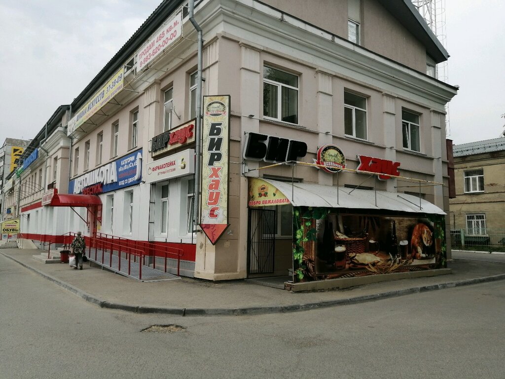 Bira dükkanı Бирхаус, Omsk, foto