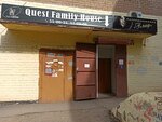Quest Family House (Bratskaya ulitsa No:2), kaçış oyunları merkezleri  Orenburg'dan