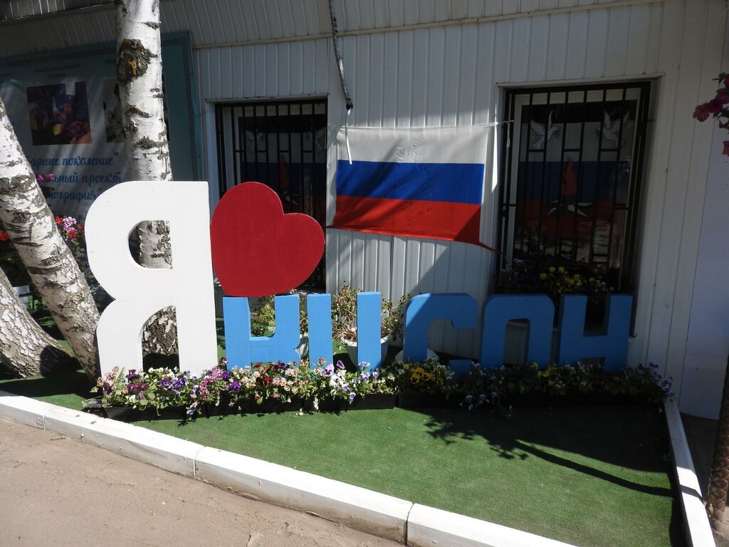 Sosyal yardım kuruluşları Tsentr sotsialnogo obsluzhivaniya naseleniya Samoylovskogo rayona, Gu, Saratovskaya oblastı, foto