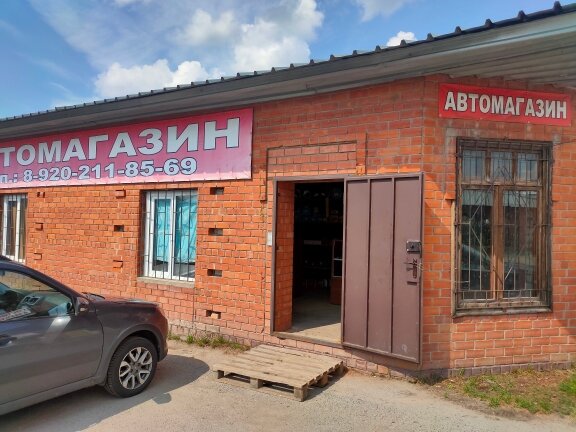 Otomobil yedek parçaları Еврофура-vrn, Voronejskaya oblastı, foto