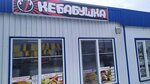 Кебабушка (Internacyjanalnaja vulica No:2Б), fast food  Pruzhany'dan