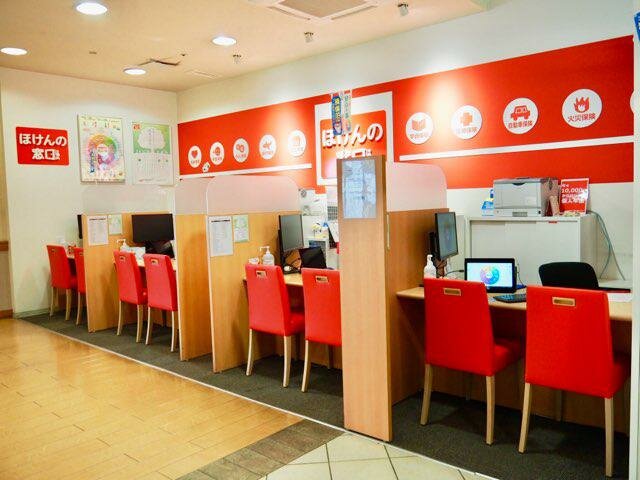 Sigorta şirketleri ほけんの窓口 東戸塚オーロラモール５ｆ店, Yokohama, foto
