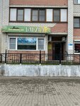 Студия Депиляции (ulitsa Yalagina No:3), kozmetoloji, kozmetik salonları  Elektrostal'den