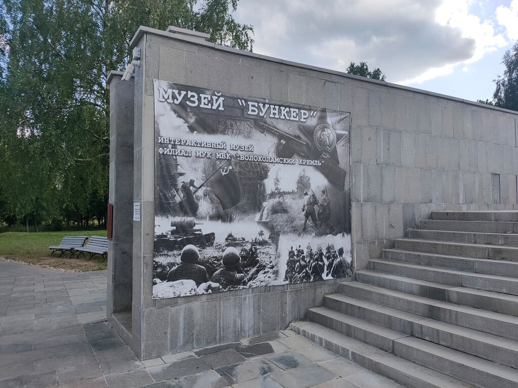 Anıt, heykel Рубеж обороны, Moskova ve Moskovskaya oblastı, foto