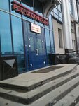 1.4 Бутандиол (Ushakovskaya Embankment No:5), kimyasal madde üretici ve toptancıları  Saint‑Petersburg'dan
