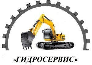 Sanayi ekipmanları firmaları Gidroservise, Jeleznogorsk, foto