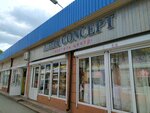 Moda Concept (Киевская улица No:100М), ev tekstili mağazaları  Simferopol'dan (Akmescit'ten)