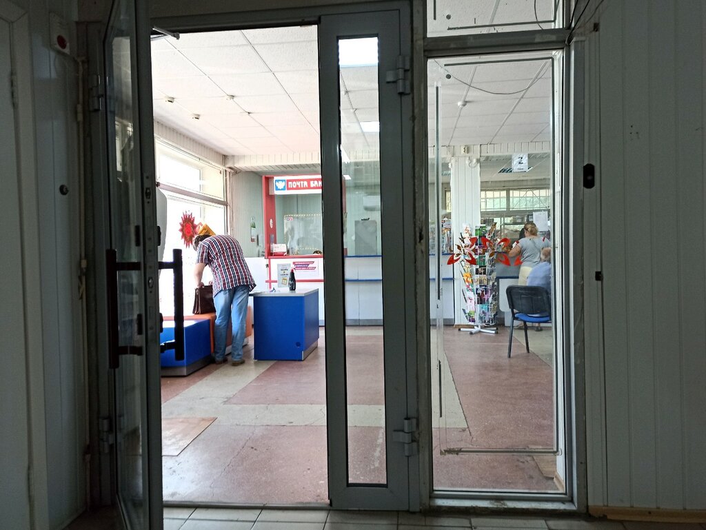 Banka Pochta Bank, Orenburg, foto