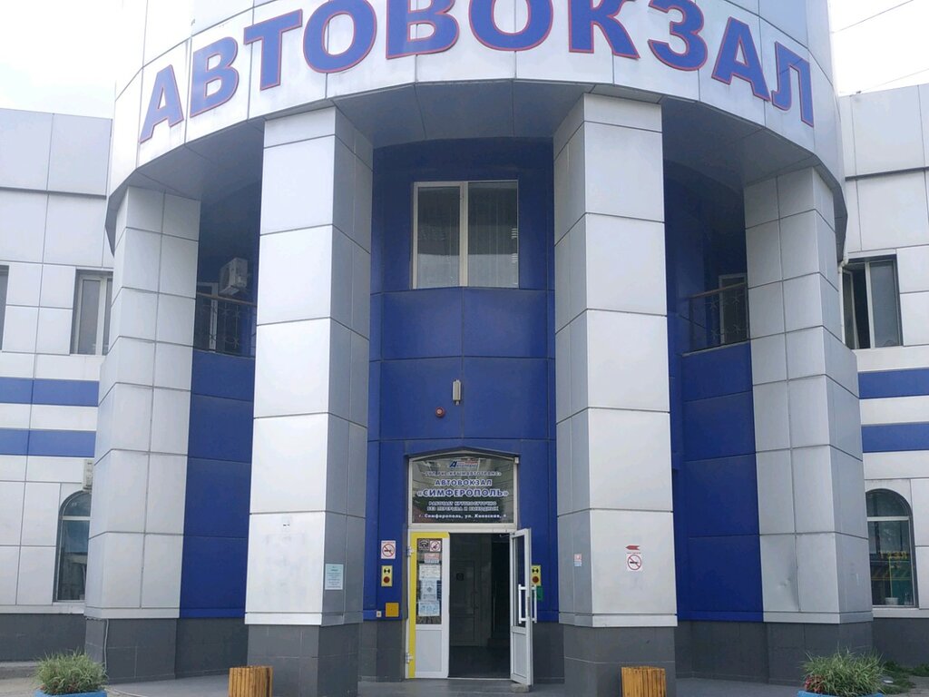 Otobüs taşımacılığı Passazhirskiye perevozki, Simferopol (Akmescit), foto