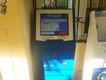 Payberry (улица Исмаила Гаспринского No:5), ödeme terminali  Simferopol'dan (Akmescit'ten)
