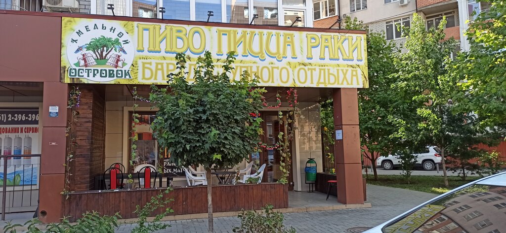 Bar Хмельной Островок, Krasnodar, foto
