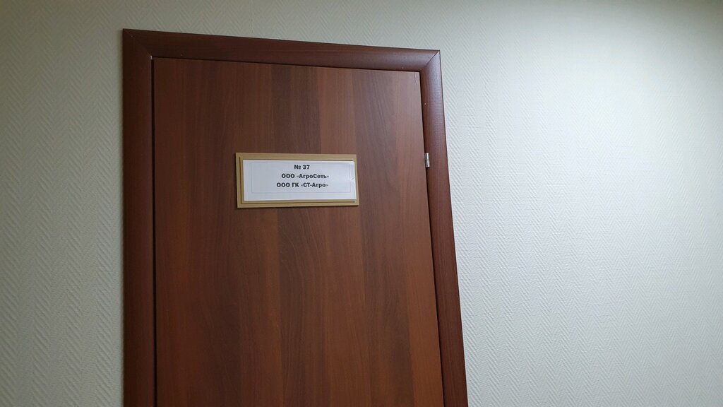 Tarım makineleri, ekipmanlar AgroSet, Nijni Novgorod, foto