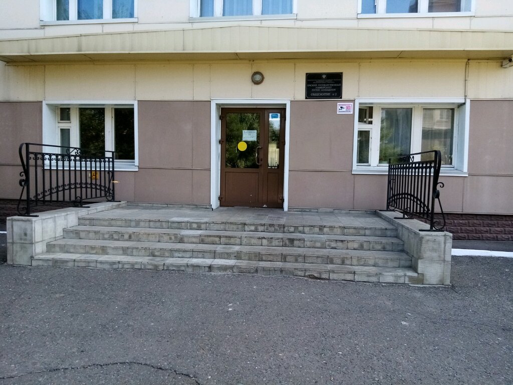 Yurtlar Общежитие № 2 Омского государственного университета путей и сообщения, Omsk, foto