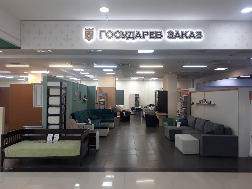 Mobilya mağazaları Gosudarev zakaz, Yaroslavl, foto