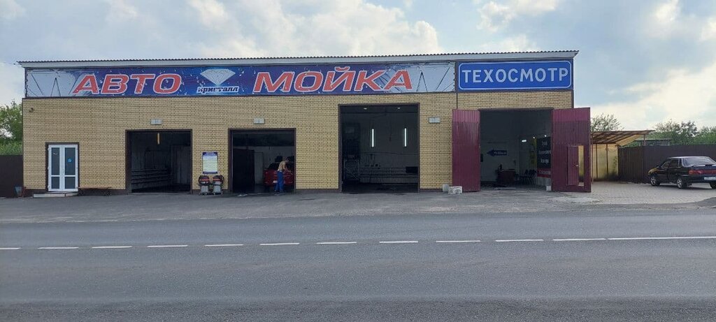 Araç muayene istasyonları Osago-pro46, Kurskaya oblastı, foto