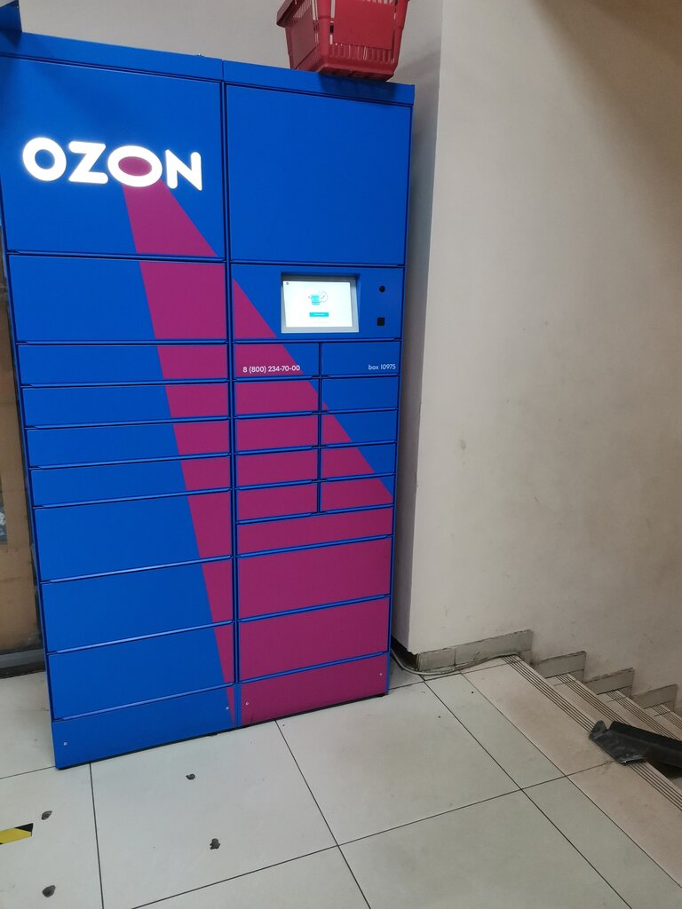 ATM'ler Gazprombank, Moskova, foto