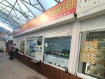 Рыба и морепродукты (Leninskiy Avenue No:11/2), balık ve deniz ürünleri  Voronej'den